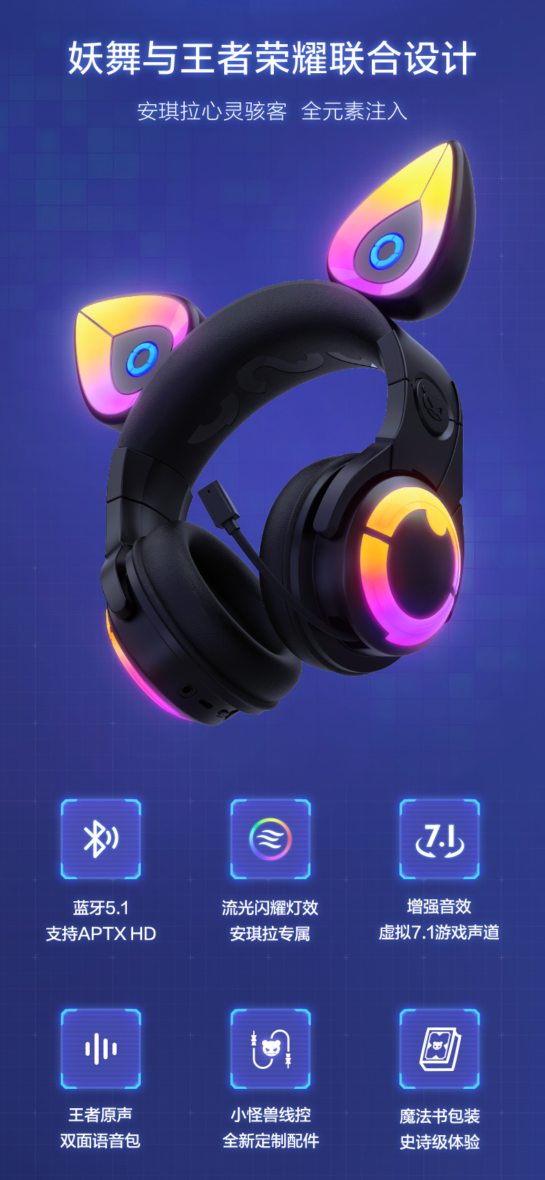 妖舞官方网站 / YOWU Official Website