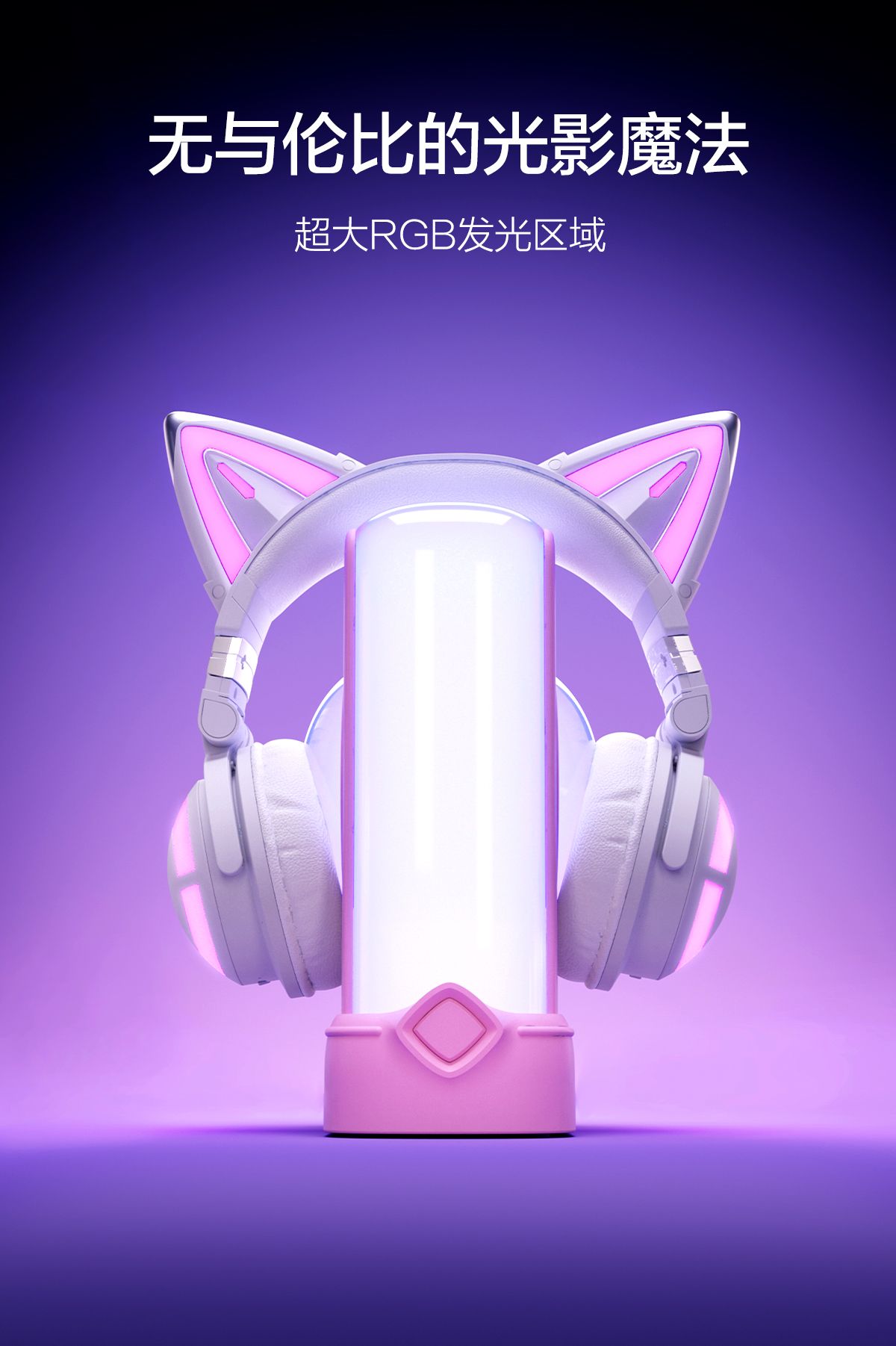 妖舞官方网站 / YOWU Official Website