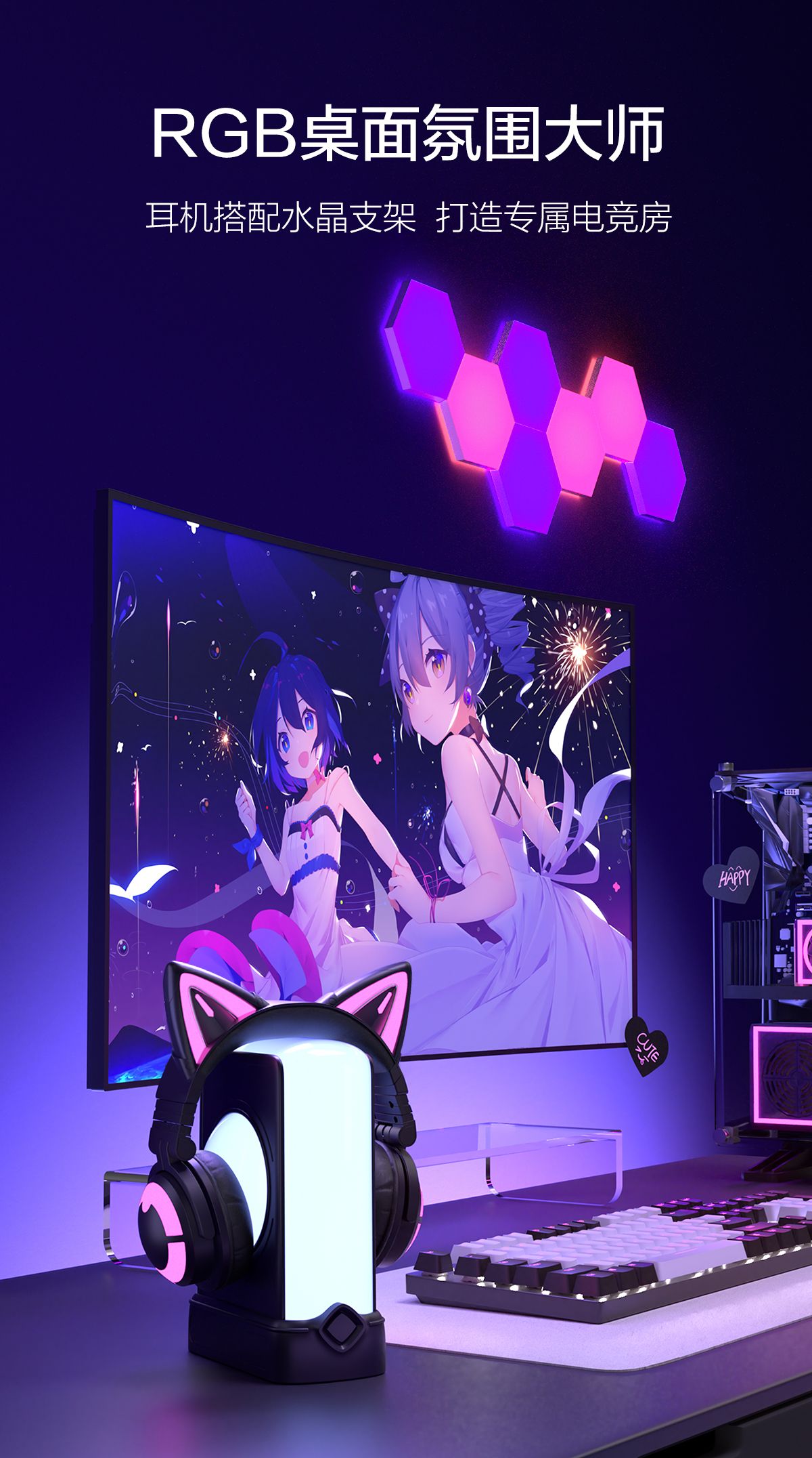 妖舞官方网站 / YOWU Official Website